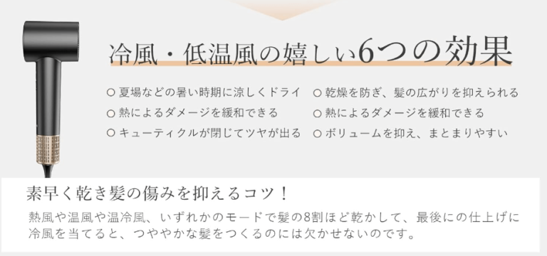 【口コミ】ANLAN速乾ダブルケアドライヤーってどうなの？特徴(風量、重さ)・使い方 | kamisera