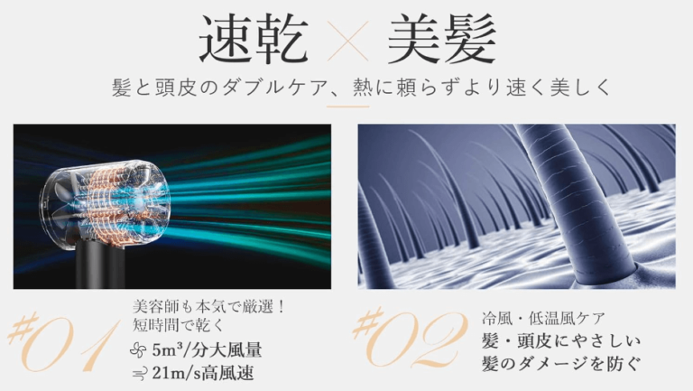【口コミ】ANLAN速乾ダブルケアドライヤーってどうなの？特徴(風量、重さ)・使い方 | kamisera